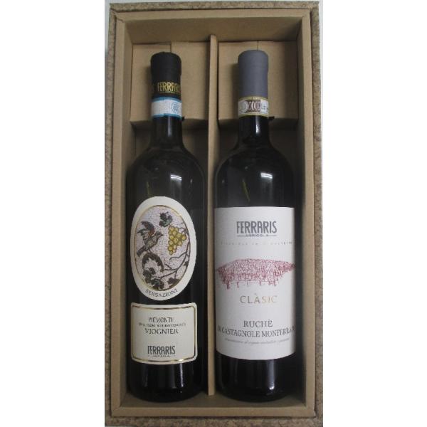 ギフト用おすすめイタリアワイン紅白2本セットです。古代ローマ帝国時代からワイン造りが盛んだったモザイク画をラベルデザインにしています。ワイン2本用のギフト箱、包装紙(ネイビー)、熨斗(外熨斗)またはリボンシールのセットです。ギフトラッピング...