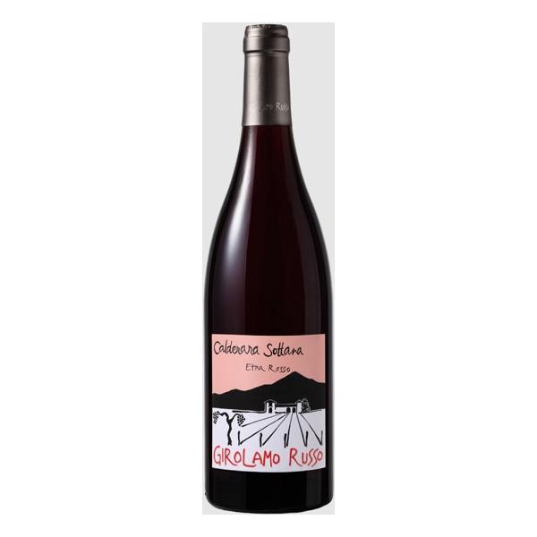 Etna Rosso Calderara Sottana 2022 Girolamo Russo【赤】【フルボディ】【アルコール度数 : 14.5%】等級 : Rosso D.O.C.葡萄品種：ネレッロ マスカレーゼ 94%、ネレッロ カプ...