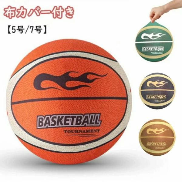 【発売日：2026年02月26日】製品名 ・サイレントボールカラー ・グリーン/オレンジ/ブラック/ブラウン商品内容 ・ボール×1，メッシュ袋×1重さ約 ・5号：278g、7号：370g【商品に関する注意事項】・当商品は、できる限りお求めや...