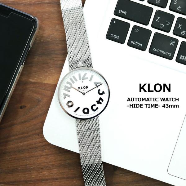 KLON/クローン AUTOMATIC WATCH -HIDE TIME- 43mm【機械式腕時計】静かに主張するシンプルデザインの機械式腕時計です。数字の上部を隠すことによって、新しいデザインを追及したモデル。KLONのコンセプトでもある...
