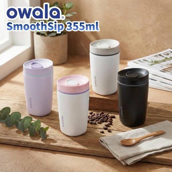 owala オワラ タンブラー 保温 保冷 ボトル 3重ステンレス 漏れない スムースシップ スライダー 12oz  コーヒーボトル コーヒータンブラー