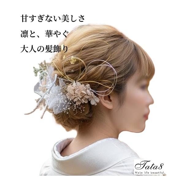 【発売日：2022年09月13日】人気髪飾り(頭飾り、かみかざり、ヘア飾り)/和装小物/かんざし/祭り和風 おしゃれ ゴージャス ランキング 【発送】締め切りまでのご入金は即日発送いたします。【爆買い場面】成人式、卒業式、結婚式、ウェディン...