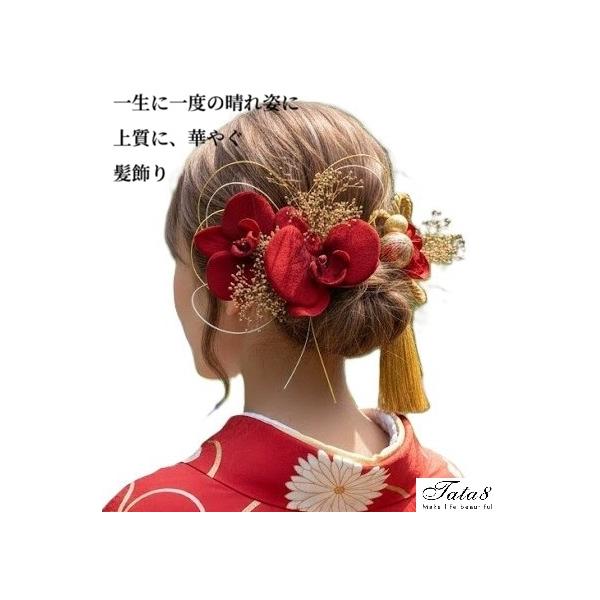 【発売日：2024年09月13日】【髪飾り】成人式 結婚式 卒業式 振袖 袴 七五三 着物 和装 ヘッドドレス 造花胡蝶蘭 白 ホワイト85a【発送】締め切りまでのご入金は即日発送いたします。【爆買い場面】成人式、結婚式、ウェディング、ブラ...