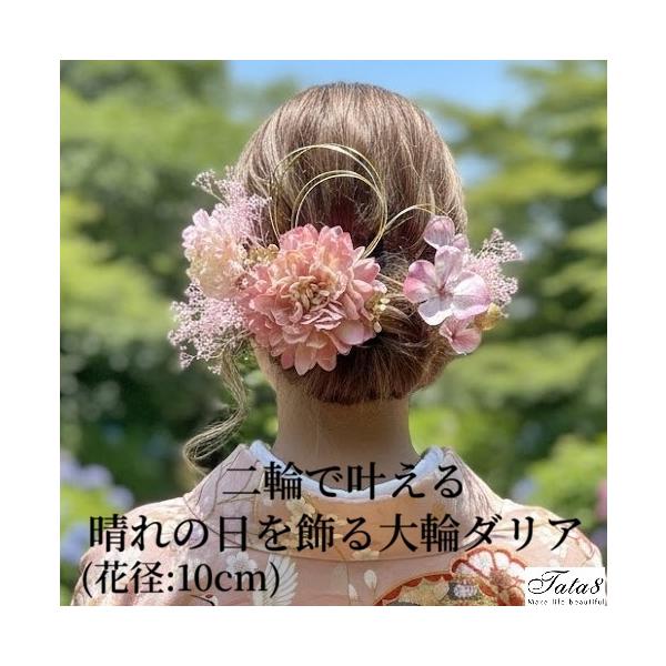 【発送】締め切りまでのご入金は即日発送いたします。【場面】成人式、結婚式、ウェディング、ブライダル、卒業式、前撮り、七五三(753)の着物/和装/振り袖/白無垢/ドレス/浴衣/半襟/重ね衿/帯締め/巾着/和傘用、ヘッドドレス【材料】格調と華...