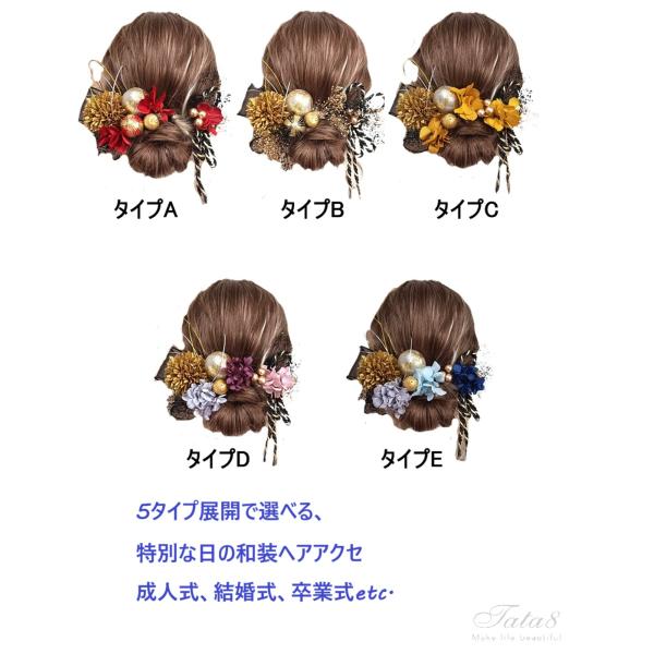 【発送】お買い上げの即日に専用箱に入れて発送します。【爆買い場面】成人式、卒業式、結婚式、挙式、披露宴、デート、前撮り、七五三等に最適。特別な日を華やかに彩るアイテムです。【花材料】厳選した材料のみ使用。リアル感を創出するため、高級造花とプ...