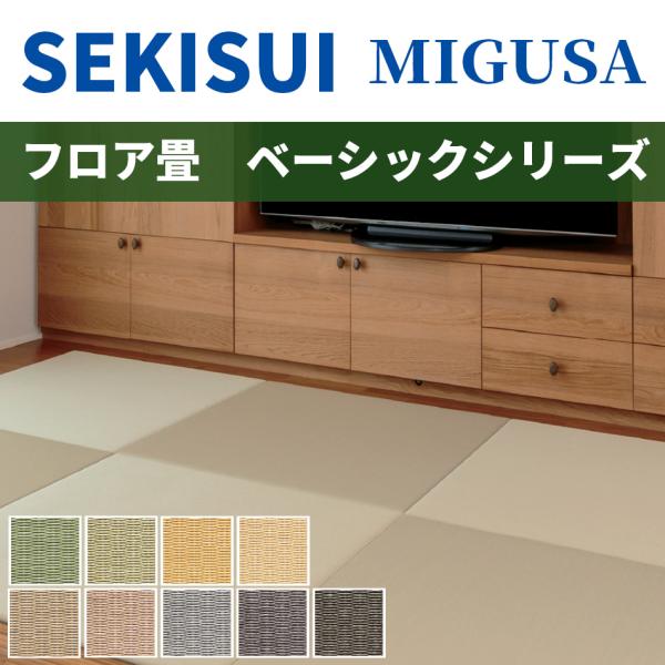 サイズ：約83cm×約83cm厚み：約1.5cm重さ：約4.2kg/枚〈サイズ指定ご希望の場合〉オプション選択により、規定範囲内でサイズ指定が可能です。正方形で一辺の長さ20cm〜90cmでのご希望サイズ（1cm刻み）で製作できます。ご注文...