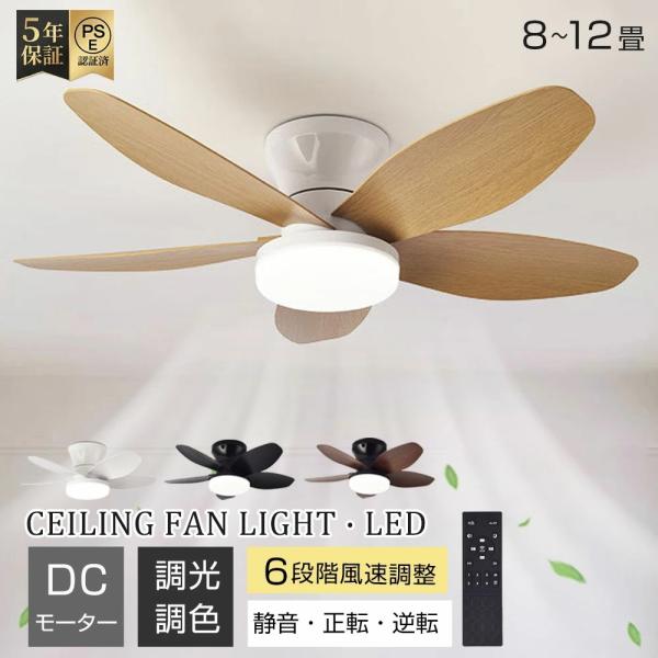 【発売日：2026年02月26日】商品仕様■ サイズ直径：約65cm / 88cm / 100cm■ 適用畳数約8畳 / 10畳 / 12畳対応■ 羽根5枚羽根設計風量アップと静音性を両立■ 素材ABS樹脂軽量で耐久性に優れた設計■ モータ...