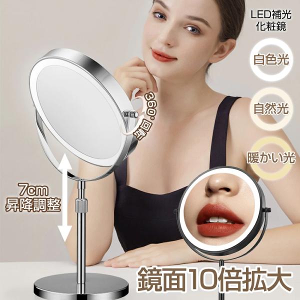 【発売日：2026年01月04日】素材：金属、 ガラス、アルミニウムサイズ：8inch(43*15*20cm)梱包サイズ：8inch（26*26*10cm）梱包重量：約1ｋｇ電池種別：リチウムイオン電源：USB充電式取り付けタイプ：卓上マウ...