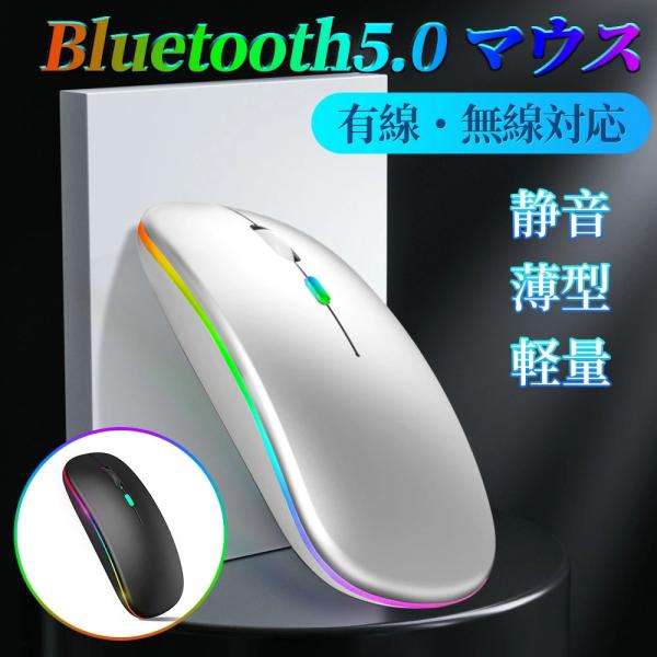 製品仕様製品寸法：約11 × 6 × 3cm製品重量：約60g解像度（DPI）：800 / 1200 / 1600 DPI 切替充電方法：USBケーブル充電式電池容量：リチウム電池 600mAhコネクタ形状：USB（Aタイプ）ご注意2.4G...