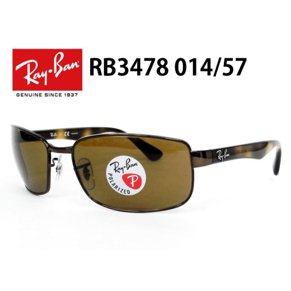 価格.com - レイバン RB3478 (サングラス) 価格比較