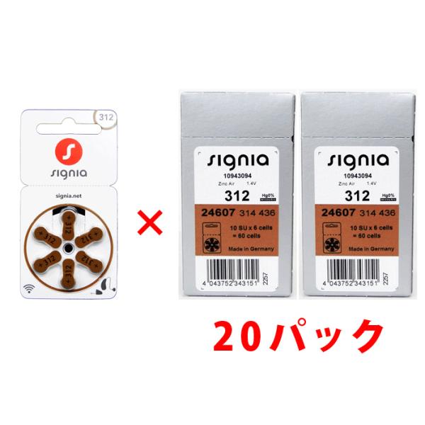 取り出しやすいコンフォートダイヤルパック。まとめ買い、予備用に。※配送方法でメール便（送料無料）をお選び頂いた場合、定形外郵便でのお届けとなりますので配送日時のご指定はできません。予めご了承ください。シグニア補聴器用空気電池PR41(312...