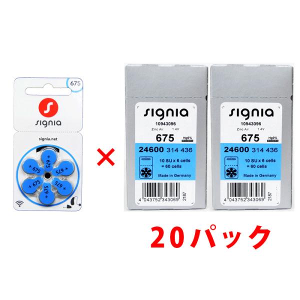 取り出しやすいコンフォートダイヤルパック。まとめ買い、予備用に。※配送方法でメール便（送料無料）をお選び頂いた場合、定形外郵便でのお届けとなりますので配送日時のご指定はできません。予めご了承ください。シグニア補聴器用空気電池PR44(675...