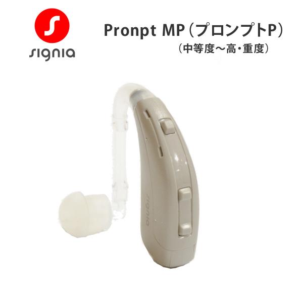 基本性能を備えた耳かけ型補聴器。・ツインマイク ・プッシュボタン ・ボリューム付き ・ナノコート操作も簡単！快適な装着感と基本性能が毎日の耳の聞こえをサポート。※聴力に合わせたフィッティングも可！ご希望の方はお問い合わせ下さい。＊右耳、左耳...