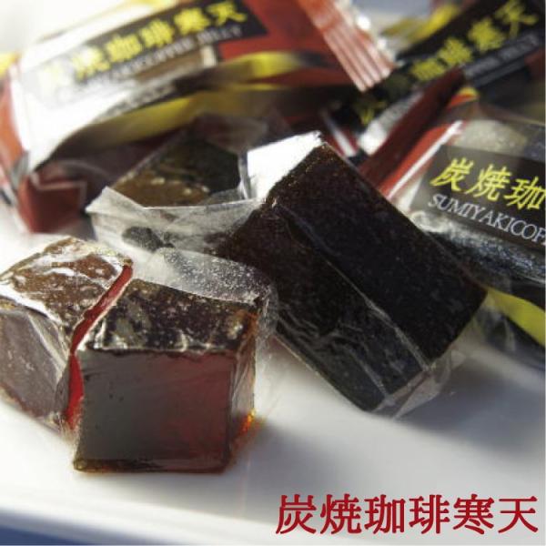 珈琲寒天 一口サイズ 個包装 ちょっと珍しいコーヒー味の寒天ちょっと大人の珈琲寒天。炭焼珈琲の味と香りがしっかりと。ちょっと珍しい珈琲味。個包装で配り易いです。オブラートで包んだちょっと懐かしい食感もgood小腹がすいたらおひとついかが？わ...