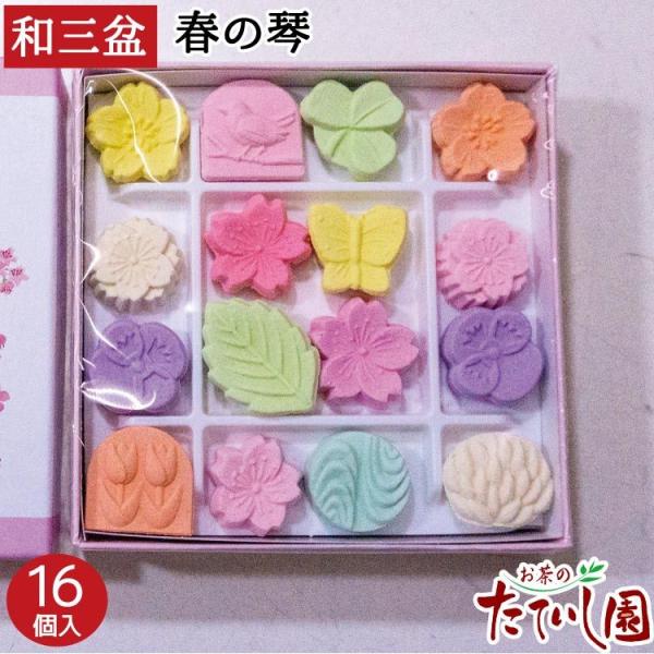 和三盆 千代箱 春の琴 16個 桜 蝶々 干菓子 プレゼント お花見■和三宝製　和三盆　春の琴16個■香川のばいこう堂さんの和三盆です。春らしいかわいい色合い、桜、蝶、チューリップなどで春を楽しめます。すーっと溶けるくちどけの良い干菓子です...