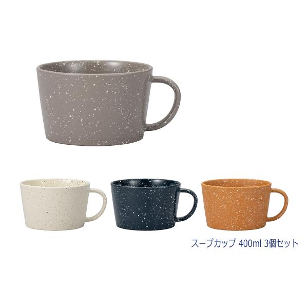 現品寸法 幅113×奥行130×高さ65mm容量400ml材質 PET, A特徴 食洗機対応、電子レンジ対応、取っ手付きスープカップ、軽くて割れにくい丈夫な樹脂製、熱くなりにくく素手でも触れます、一つ一つ個性のあるハンドメイド塗装原産国 日...