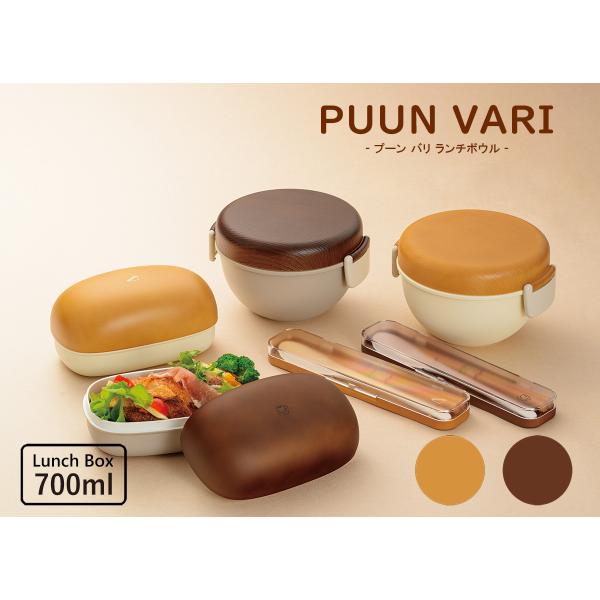 現品寸法 134×148×92mm容量 700ml（上段：280ml 下段：420ml）材質 PET,A（PET樹脂とABS樹脂の合成品）特徴 食洗機対応（蓋は×）、電子レンジ（蓋は×）、2段弁当箱、フードストッカーに最適なプラスチック製の...