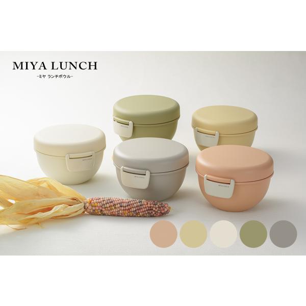 サイズ 134×148×92mm容量 700ml（上段：280ml 下段：420ml）材質 本体：PET, A（PET樹脂とABS樹脂の合成品） 蓋：A（ABS樹脂）特徴 食洗機対応（フタは×）、電子レンジ対応（フタは×）、2段弁当箱、フー...