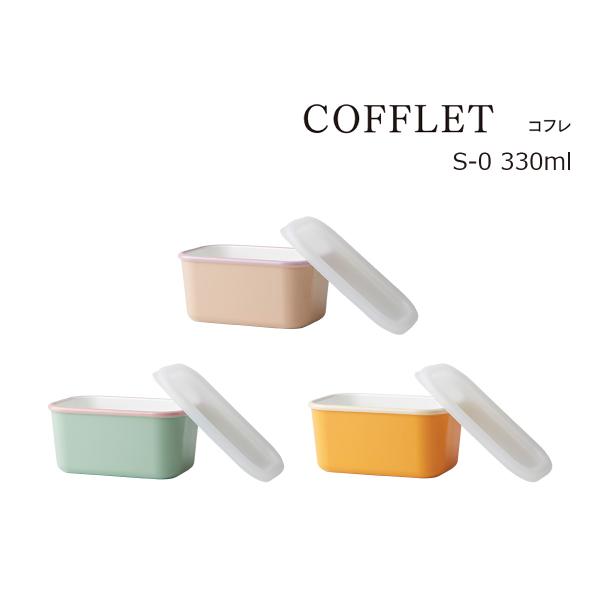 サイズ 82×123×58mm容量 330ml材質 フタ：PE、本体：PET商品の特徴蓋を外せばレンジで温めOK、食洗機で洗えます(本体のみ可)、冷凍保存可能、スタッキング可能、乾燥・液漏れを防止(完全密閉ではありません)、食品の保存はもち...