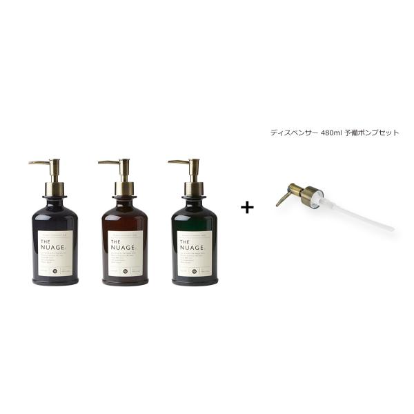 現品寸法 80×80×210mm容量 480ml材質 本体：AS、ポンプ：ABS、パイプ：PE商品の特徴・中身が分かるラベルシール付き。・ガラス製のボトルをイメージさせる、深いクリアカラーのディスペンサーポンプ。※【注意】こちらの製品は、液...