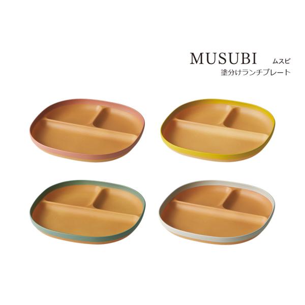 サイズ 235×235×30mm材質 PET特徴 レンジで温めOK、食洗機で洗えます、スタッキング可能、明るい木目のナチュルテイスト、お料理の盛り付けにぴったり、ワンプレート、おしゃれでかわいい和風食器、軽くて割れにくい丈夫な樹脂製、熱くな...