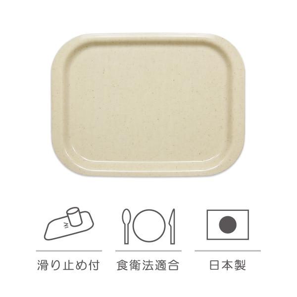 サイズ（約） 360×270×20mm 370g内寸 285×215mm材質 不飽和ポリエステル樹脂 ウレタン塗装原産国 日本製（和歌山県海南市）仕様・表面すべり止め付・食品衛生法に合致した安全な樹脂と塗料を使用・シリーズで揃えたくなる、お...