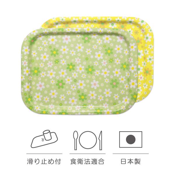 サイズ（約） 420×315×24mm 500g内寸 340×255mm材質 不飽和ポリエステル樹脂 ウレタン塗装原産国 日本製（和歌山県海南市）仕様・表面すべり止め付・食品衛生法に合致した安全な樹脂と塗料を使用・周りのインテリアにも合わせ...