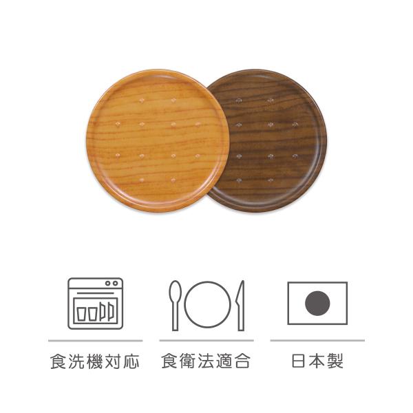 現品寸法（約） 100×100×60mm 35g材質 不飽和ポリエステル樹脂原産国 日本製（和歌山県海南市）製造メーカー 橋本達之助工芸仕様・家庭用食洗機対応（耐熱温度110℃ 業務用は補償外）・食品衛生法に合致した安全な樹脂を使用・周りの...