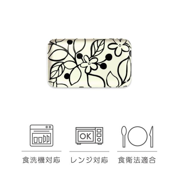 サイズ（約） 215×125×14mm 120g内寸（約） 190×105mm材質 不飽和ポリエステル樹脂耐熱温度 140℃原産国 日本製（和歌山県海南市）製造メーカー 橋本達之助工芸仕様・家庭用食洗機対応（業務用は補償外）・家庭用電子レン...