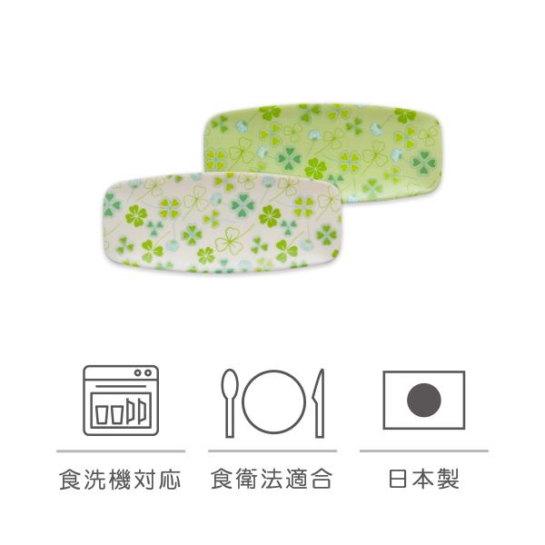 サイズ（約） 175×75×10mm 70g材質 不飽和ポリエステル樹脂原産国 日本製（和歌山県海南市）製造メーカー 橋本達之助工芸仕様・家庭用食洗機対応（耐熱温度110℃ 業務用は補償外）・食品衛生法に合致した安全な樹脂を使用・周りのイン...