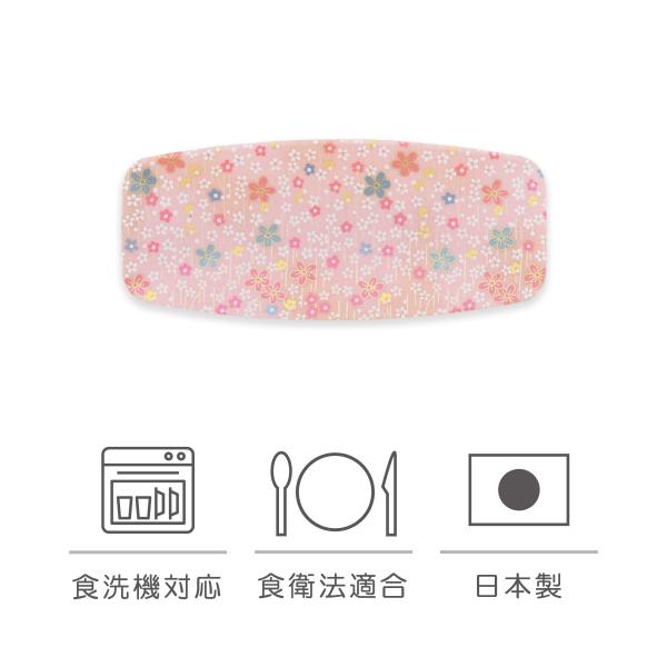 サイズ（約） 175×75×10mm 70g材質 不飽和ポリエステル樹脂 ウレタン塗装原産国 日本製（和歌山県海南市）和紙提供　株式会社 寿工芸（京都府京都市 TEL 075-933-6041）仕様 家庭用食洗機対応（耐熱温度110℃ 業務...