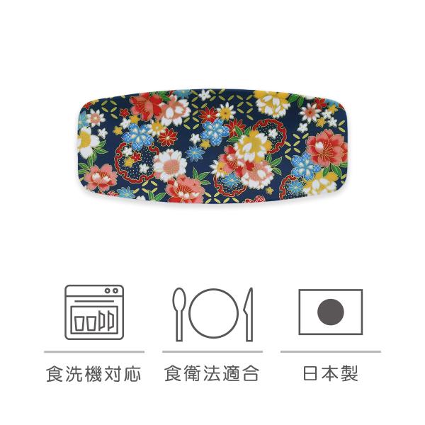 サイズ（約） 175×75×10mm 70g材質 不飽和ポリエステル樹脂 ウレタン塗装原産国 日本製（和歌山県海南市）和紙提供　株式会社 寿工芸（京都府京都市 TEL 075-933-6041）仕様 家庭用食洗機対応（耐熱温度110℃ 業務...