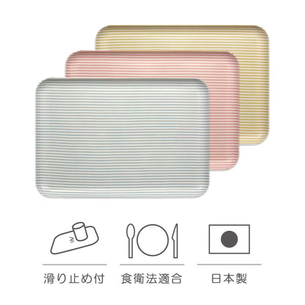 サイズ（約） 390×270×17 470g内寸 350×235mm材質 不飽和ポリエステル樹脂 ウレタン塗装原産国 日本製（和歌山県海南市）仕様・表面すべり止め付・食品衛生法に合致した安全な樹脂と塗料を使用・周りのインテリアにも合わせて選...