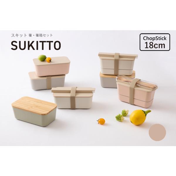 現品寸法 幅191×奥行27×高さ12mm箸の長さ180mm材質 箸箱：A/PP（ABS樹脂とポリプロピレン）箸：木製（抗菌塗装・食洗機対応）特徴 お弁当箱とお揃いの色の箸と箸箱セット、箸は抗菌塗装・食洗機対応、BPA・鉛不使用、ランチバッ...