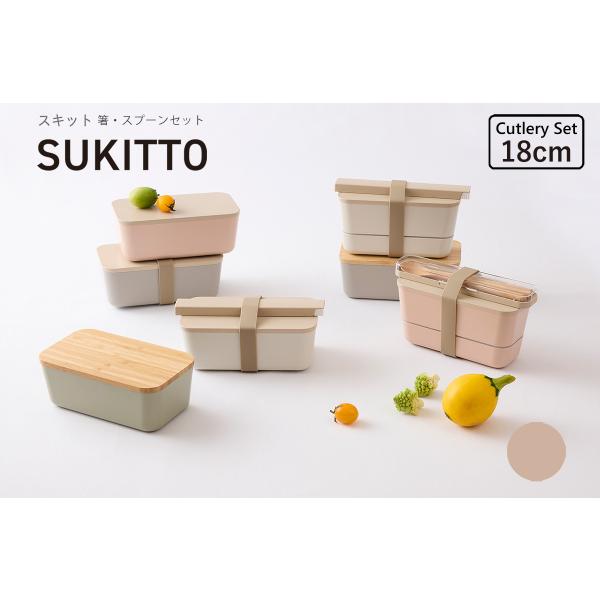 現品寸法 ケース：幅193×奥行46×高さ18mm箸：長さ180mmスプーン：長さ180mm材質 ケース：AS/ABS（AS樹脂とABS樹脂）箸：木製（抗菌塗装・食洗機対応）スプーン：木製（中国製）特徴 お弁当箱の蓋とお揃いの色の箸とスプー...