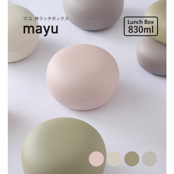 現品寸法 幅145×奥行145×高さ94mm容量 830ml（上段350ml+80ml 下段400ml）材質 PET, A（ポリエチレンテレフタレートとABS樹脂の合成品）特徴 食洗機対応（中蓋は×）、電子レンジ対応（中蓋は×）、2段弁当箱...