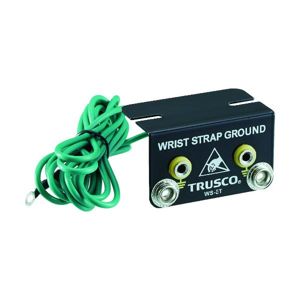 ブランド：ＴＲＵＳＣＯ／メーカー：トラスコ中山（株）／ＴＲＵＳＣＯ　リストストラップ用アースターミナル (194-8707) (WSET)