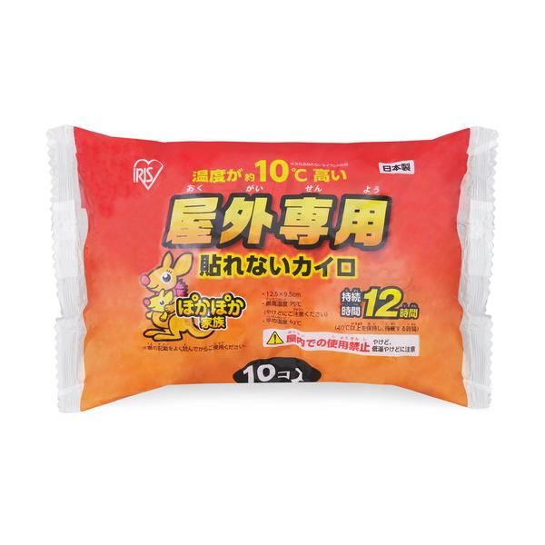 ブランド：ＩＲＩＳ／メーカー：アイリスオーヤマ（株）／ＩＲＩＳ　２８５６７７　屋外専用ぽかぽか家族　貼れないカイロ　レギュラー　１０Ｐ (240-2241) (PKOUT10P)