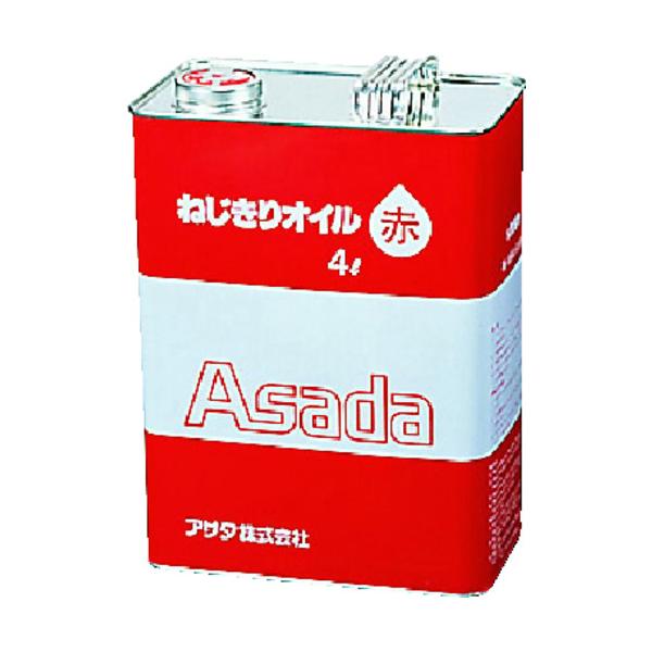 作業用品〜水道・空調配管用工具〜切削油