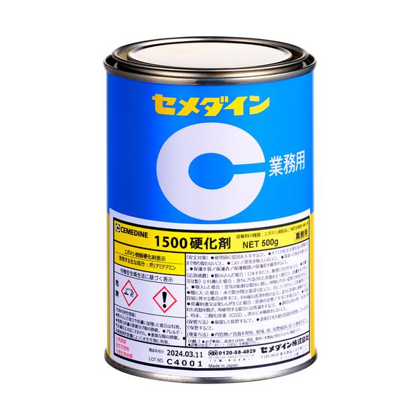 環境安全用品〜接着剤・補修剤〜接着剤２液タイプ