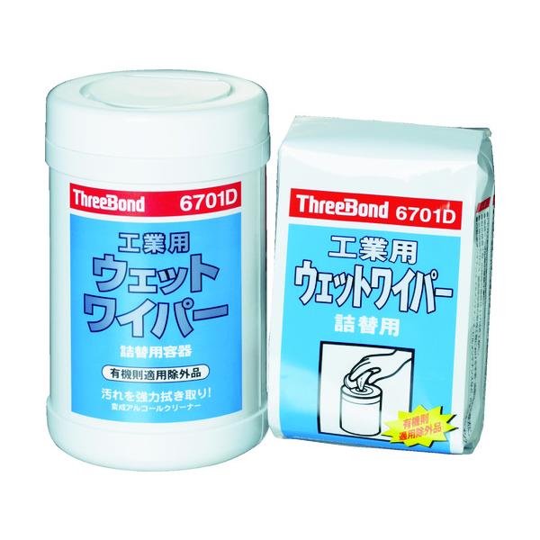 オフィス住設用品〜清掃用品〜ウエス