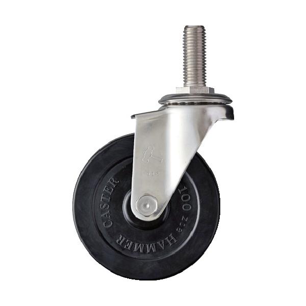 物流保管用品〜キャスター〜ねじ込み式ゴム車