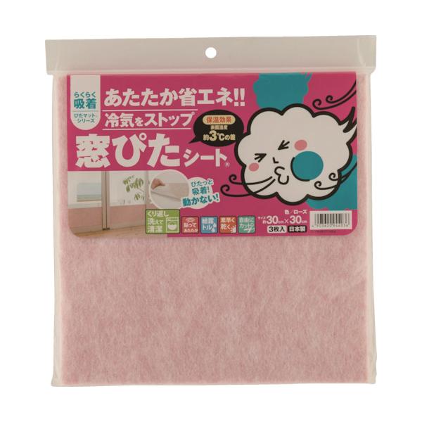 ブランド：ワタナベ／メーカー：ワタナベ工業（株）／ワタナベ　冷気をブロック　窓ぴたシート　ローズ (440-7571) (KPM303)