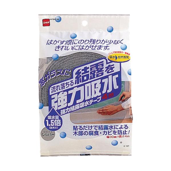 ブランド：ニトムズ／メーカー：（株）ニトムズ／ニトムズ　強力結露吸水テープ３０　シルバー
