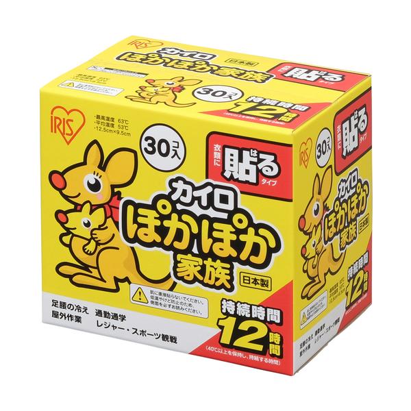 ブランド：ＩＲＩＳ／メーカー：アイリスオーヤマ（株）／ＩＲＩＳ　２６４５９１　ぽかぽか家族　貼るレギュラー　３０Ｐ (754-9890) (PKN30HR)