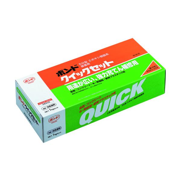 環境安全用品〜接着剤・補修剤〜接着剤２液タイプ