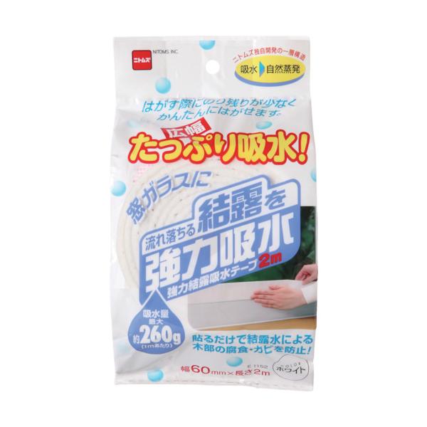 ブランド：ニトムズ／メーカー：（株）ニトムズ／ニトムズ　強力結露吸水テープ　広幅　ホワイト