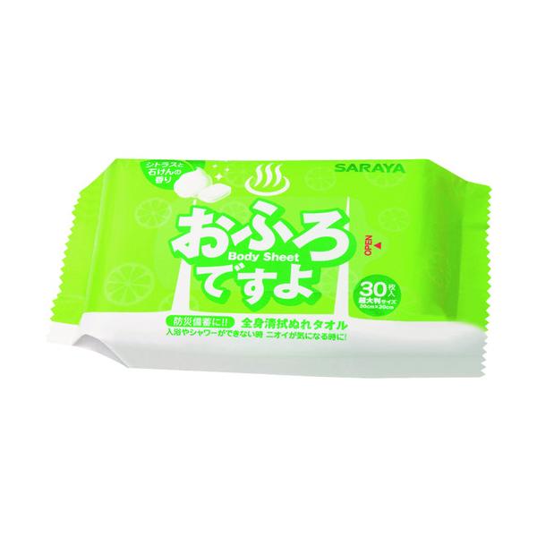 ブランド：サラヤ／メーカー：サラヤ（株）／サラヤ　全身清拭ぬれタオル　おふろですよ　シトラスと石けんの香り　（３０枚入） (176-2016) (42440)