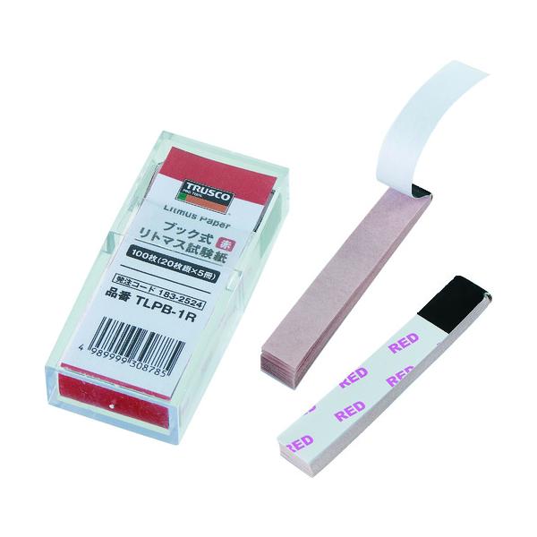 ブランド：ＴＲＵＳＣＯ／メーカー：トラスコ中山（株）／ＴＲＵＳＣＯ　ブック式リトマス試験紙　２０枚綴Ｘ５冊　赤 (183-2524) (TLPB1R)