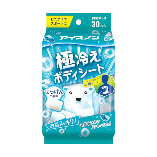 ブランド：アイスノン／メーカー：白元アース（株）／アイスノン　極冷えボディーシート　せっけんの香り